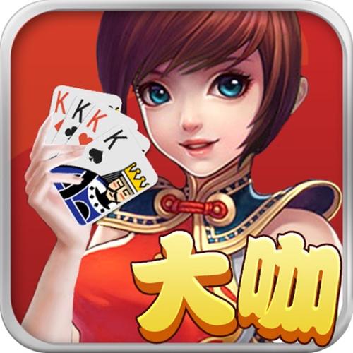 大咖娱乐APP下载截图