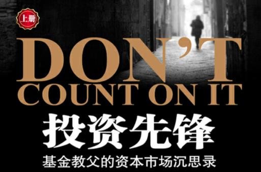 某家银行投资部的风险投资项目图标