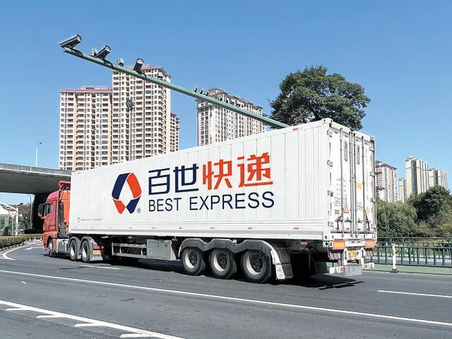 百世物流截图