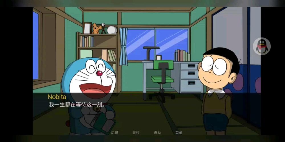 大雄的快乐生活汉化图标