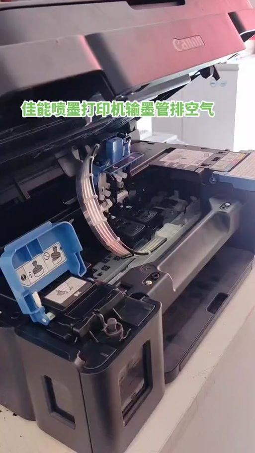 ts3380连供墨盒排空气图解图标
