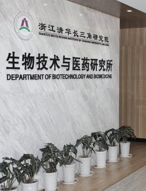 长三角研究院上班累不累图标