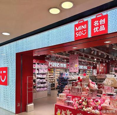 十大优品店排名图标