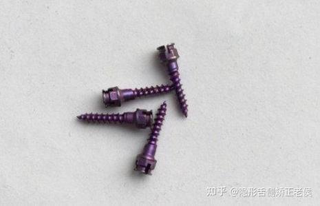 刚打完骨钉周围白白的截图