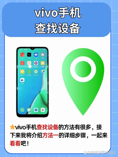 iqoo官网手机查找截图