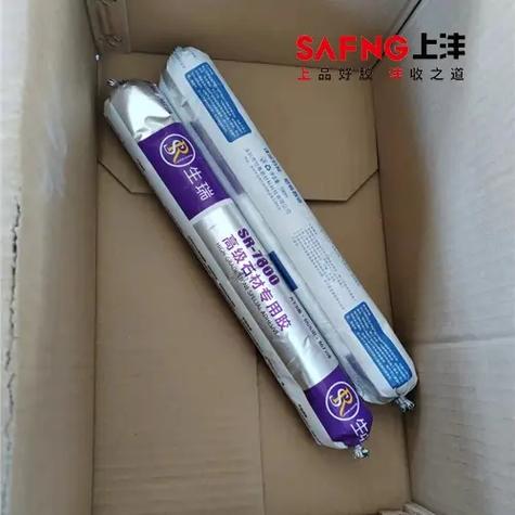 耐候胶保质期一般是多长时间图标