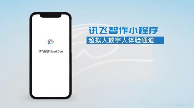 人工智能电话客服机器人图标