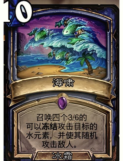 炉石管理者术