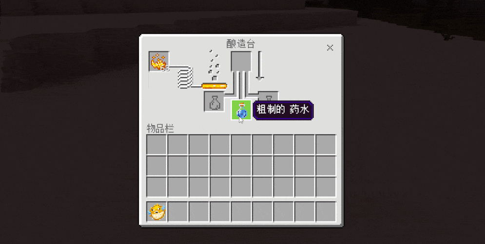 我的世界剧毒药水配方图标