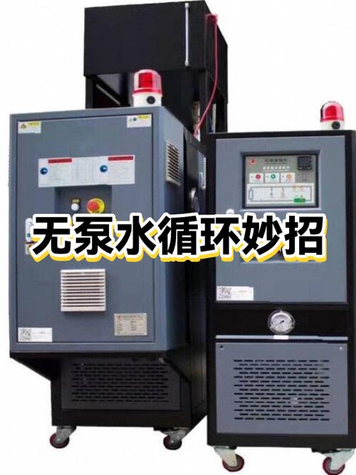 不用泵怎么做水循环图标