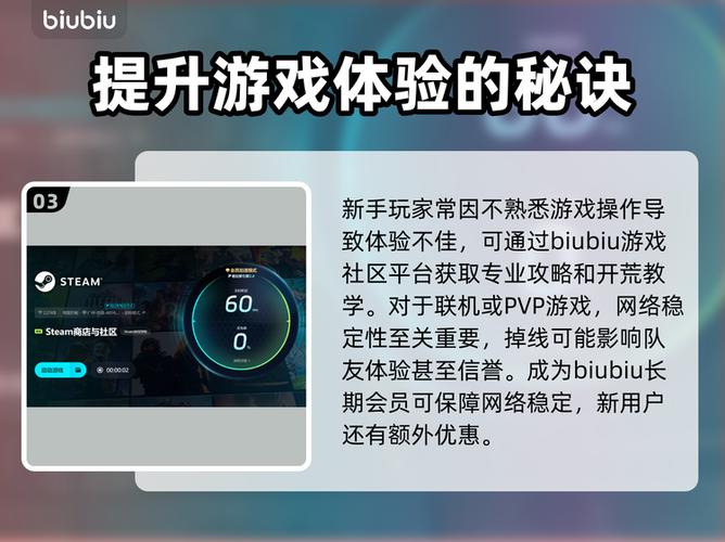 win11 玩游戏图标