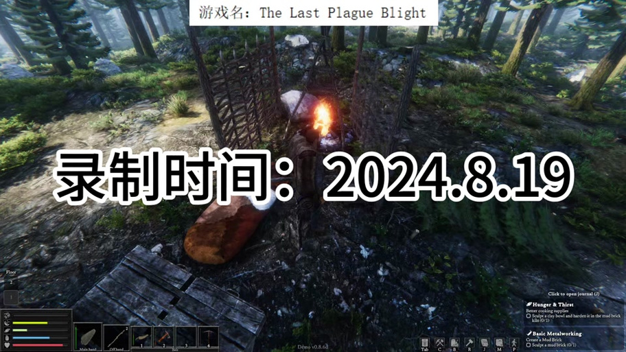 lastyear游戏怎么玩图标