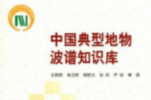中国知识库截图