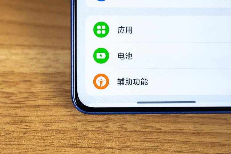 手机更新电池不耐用了图标
