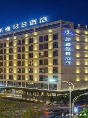 美团轻住和美住必成图标