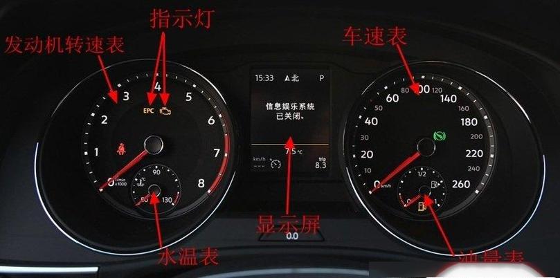 途昂显示屏怎么显示时间图标
