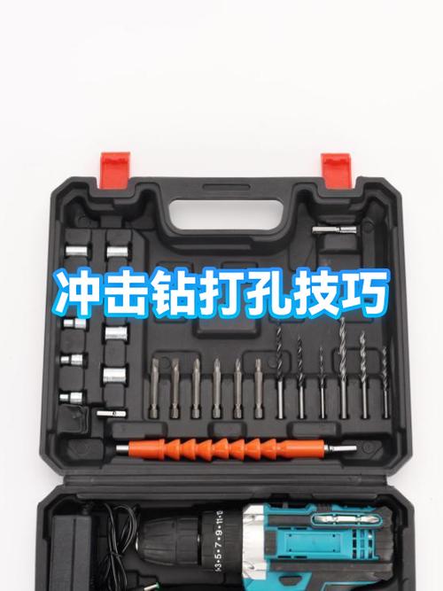 冲击钻的钻头怎么拿出来图标