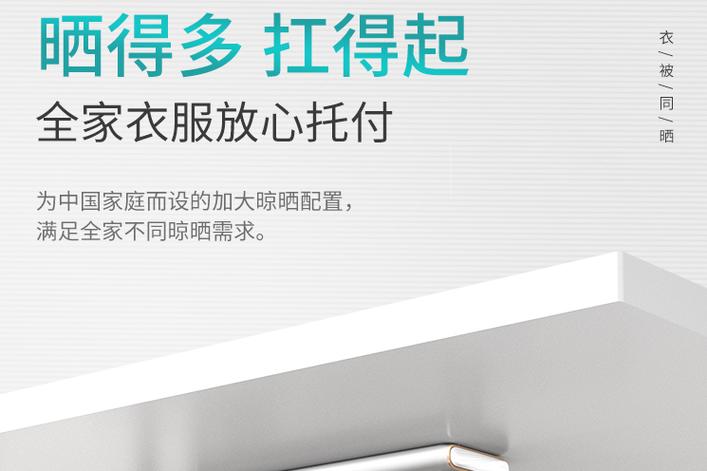 电动晾衣架怎么改语音控制截图
