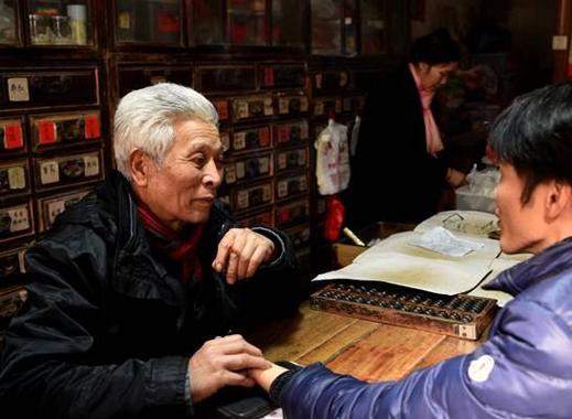 老中医的春天老周图标