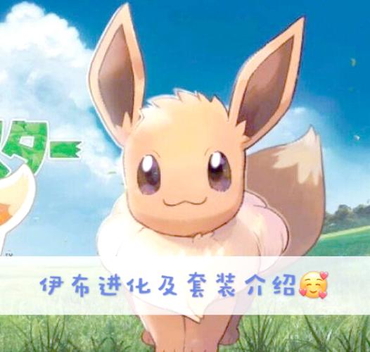 switch宝可梦修改器图标