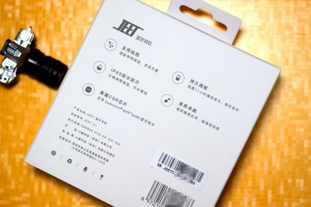 耳机包装盒丢了还能退货吗图标