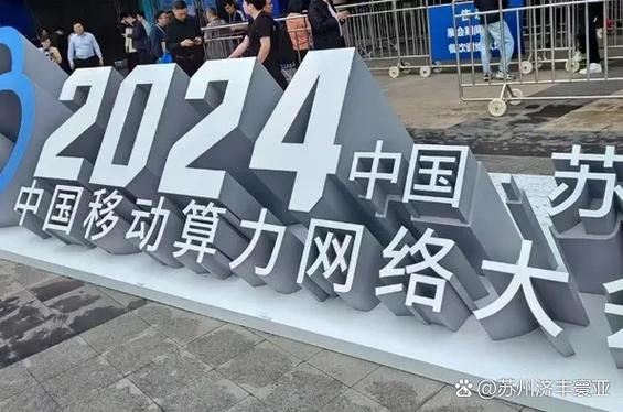 万众创注册图标