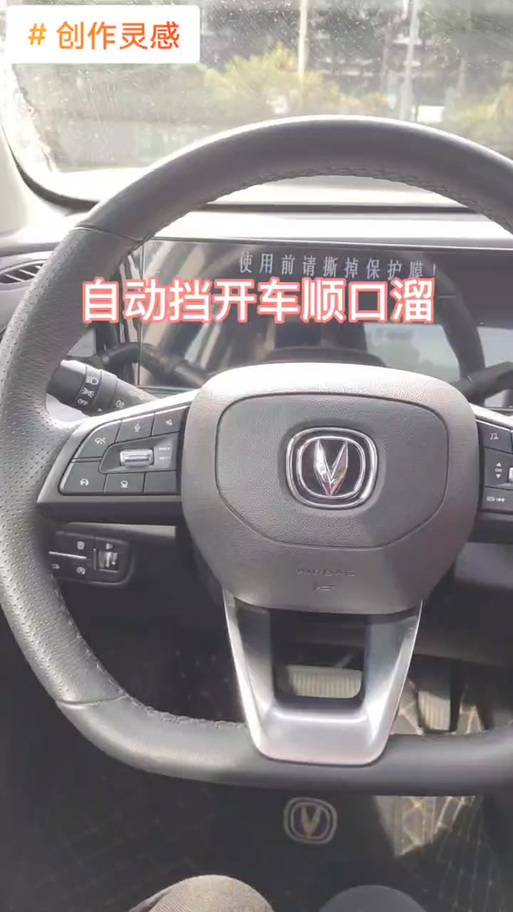自动挡开车全教程视频图标