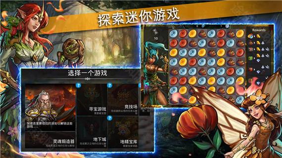 宝石战争安卓截图
