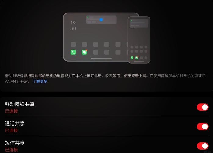 一加手机如何定位另一台手机图标