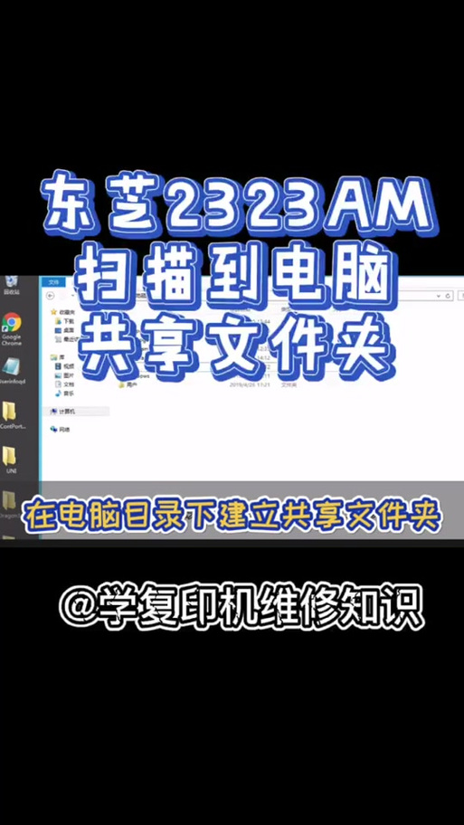 东芝打印机驱动安装截图
