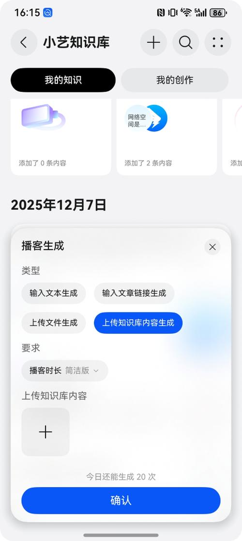 华为知识库图标