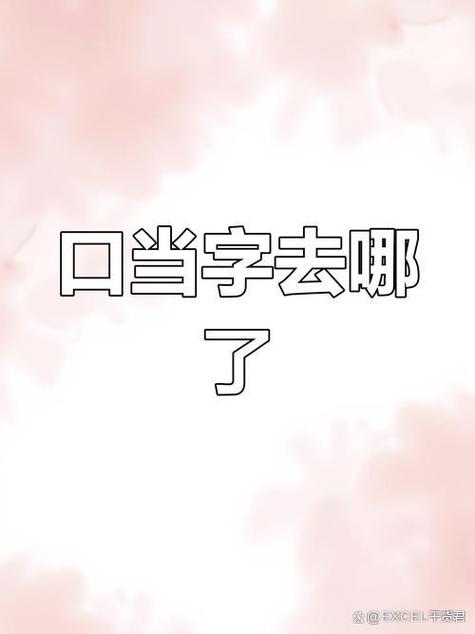 手机键盘没了是怎么回事图标