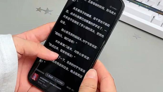 华为阅读墨水屏护眼模式图标