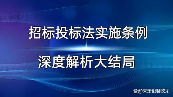 条、款、项的顺序图标
