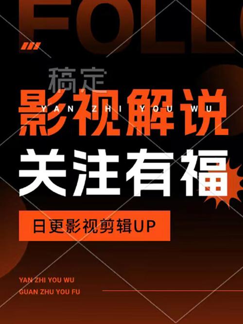 解说视频在线观看图标