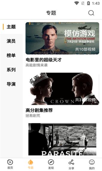 看吧电影在线观看图标