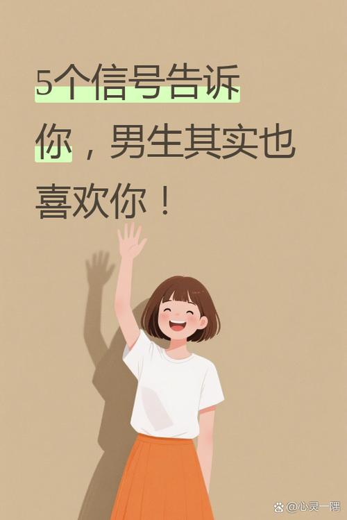 谁不是男版截图