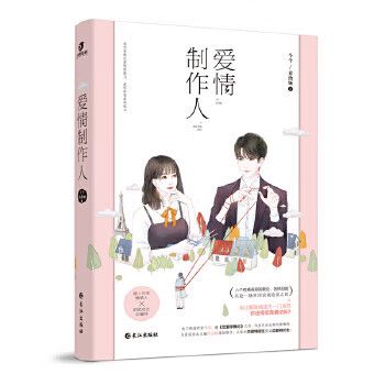 恋爱与制作人图标