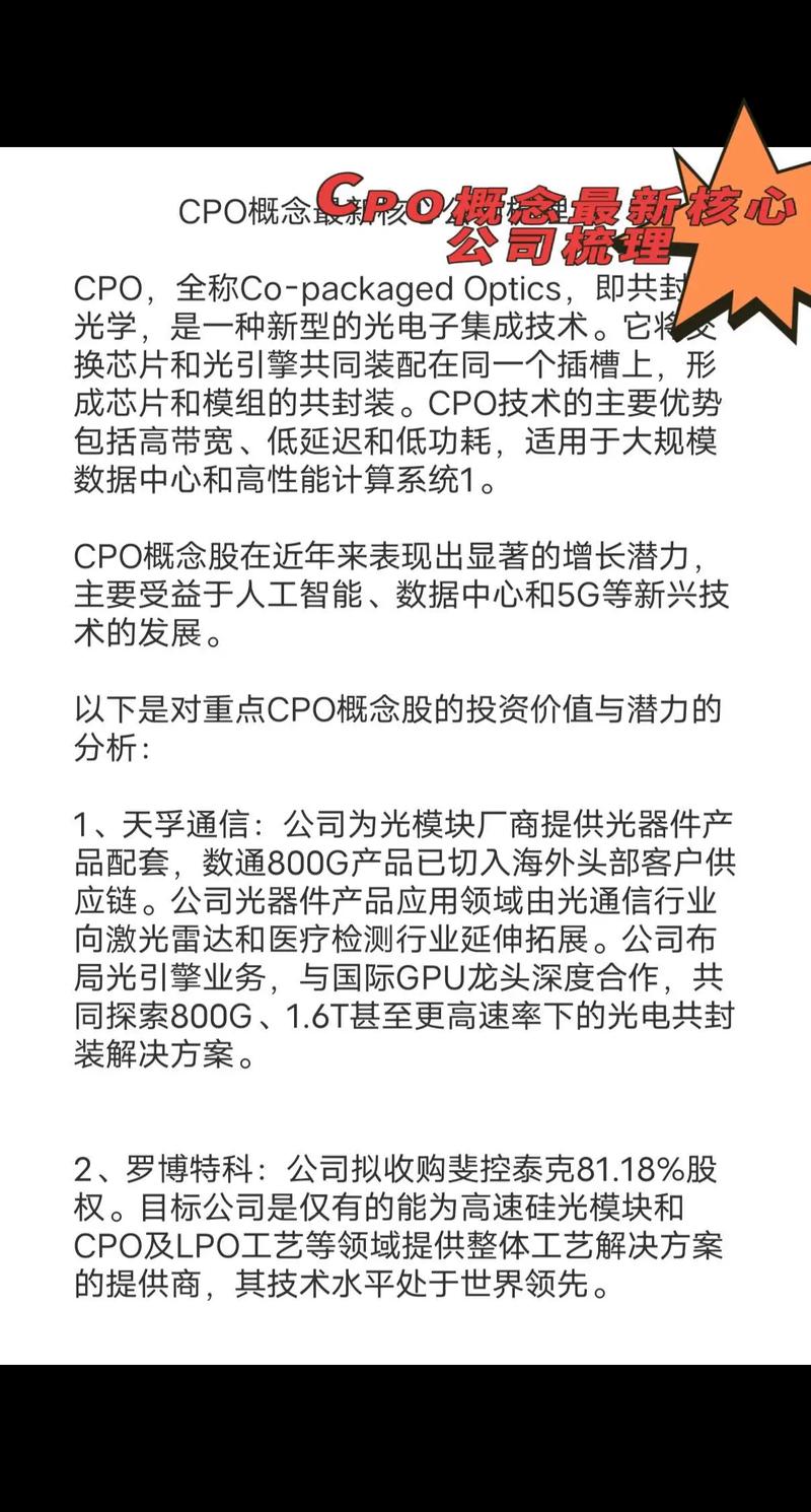 cp0概念是什么意思啊截图