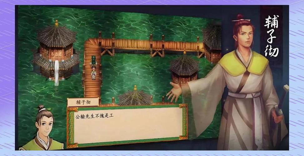 轩辕剑枫之舞重制版