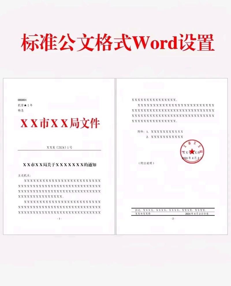 文件更改格式截图