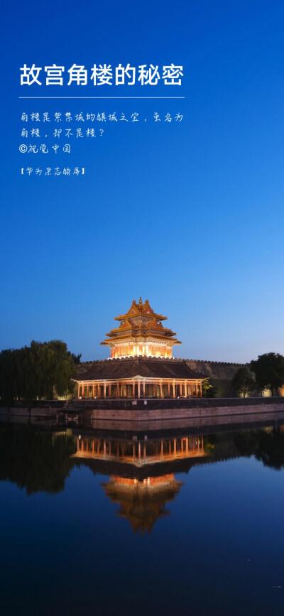 oppo手机杂志锁屏方法截图