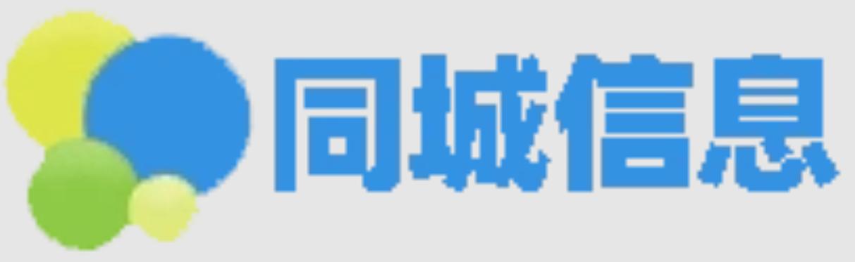 河津同城信息网图标