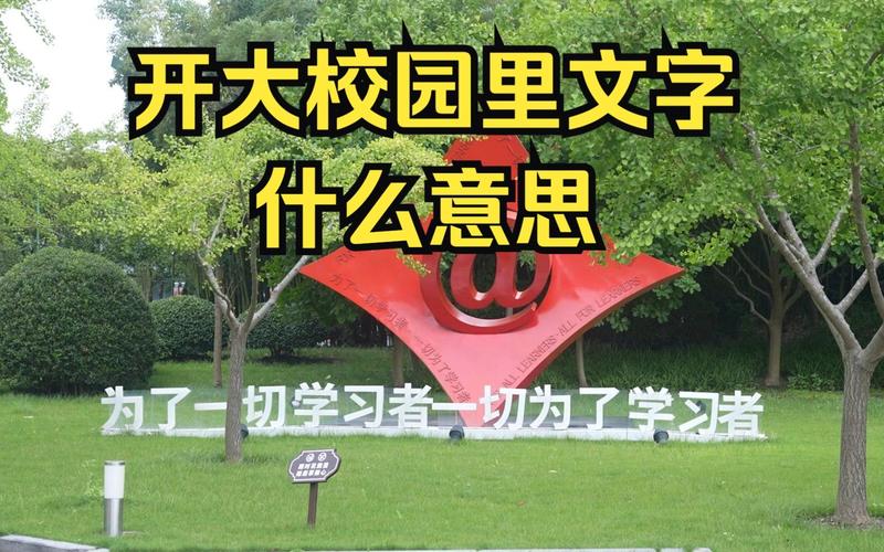 校园v网是什么意思啊图标