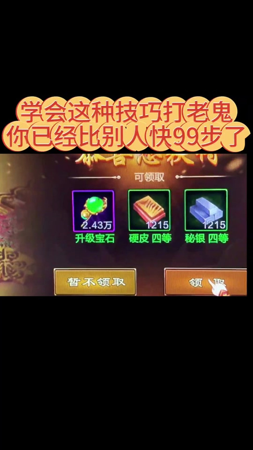 王者征途客服中心官网图标