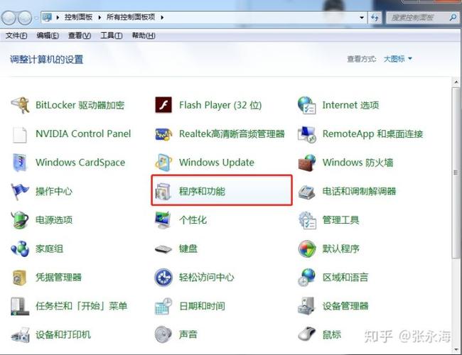 电脑找不到应用商店图标