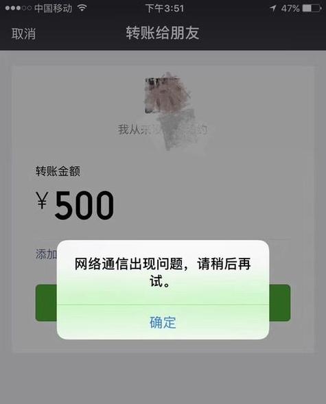 收付款语音播报不完整怎么回事