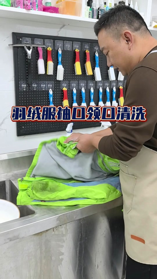 羽绒服洗了有印子怎么办