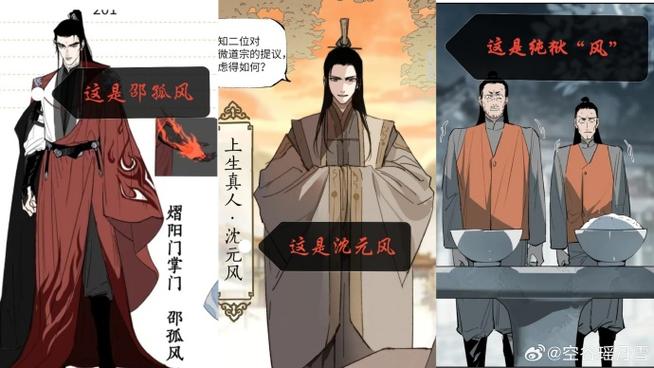 人在仙宗,开局肝熟练度图标
