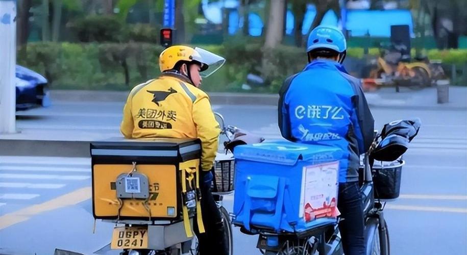 美团饿了么送外卖图标